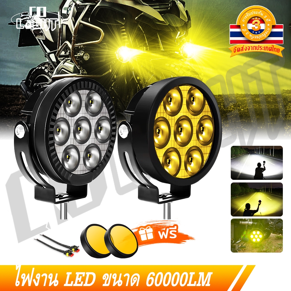 CO LIGHT 4 Inch 200W LED Work Light With Cover Combination Spot Flood ...