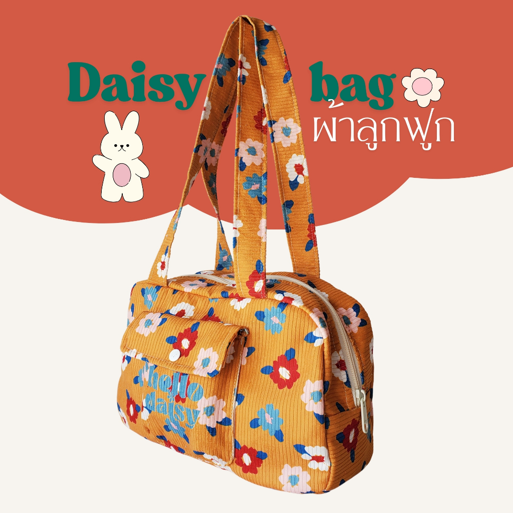 Hello Daisy [แบรนด์ไทย]-กระเป๋าผ้าลูกฟูกพิมพ์ลายดอกไม้น่ารัก ใส่ Ipad ...