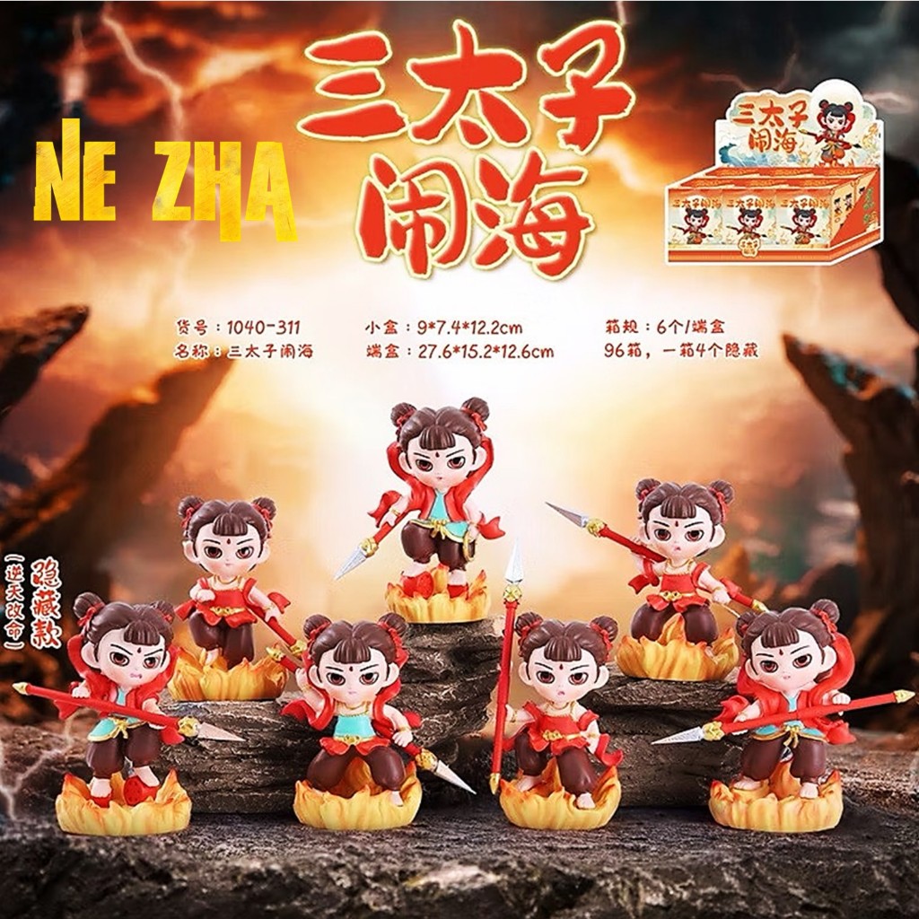Ne Zha Figure Special Edition ฟิกเกอร์โมเดลนาจารุ่นพิเศษสุดน่ารักน่า ...