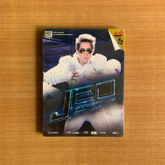 DVD : J Jetrin J20 Anniversary Concert (ปี 2555) [มือ 1] คอนเสิร์ต / เจ ...