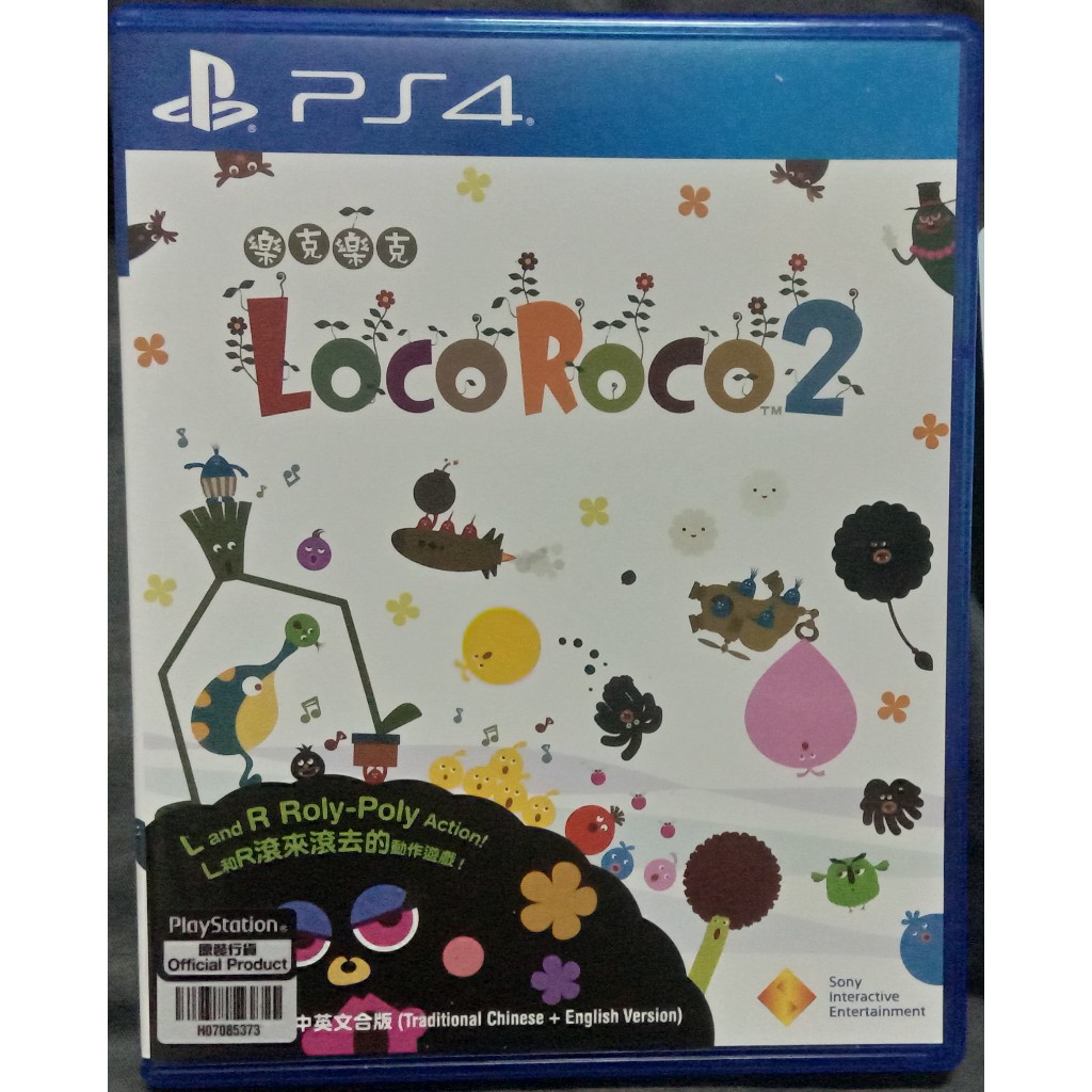 [ใหม่แกะเทส] LocoRoco 2 Remastered [PS4/PS5][แผ่นเกม Playstation ...