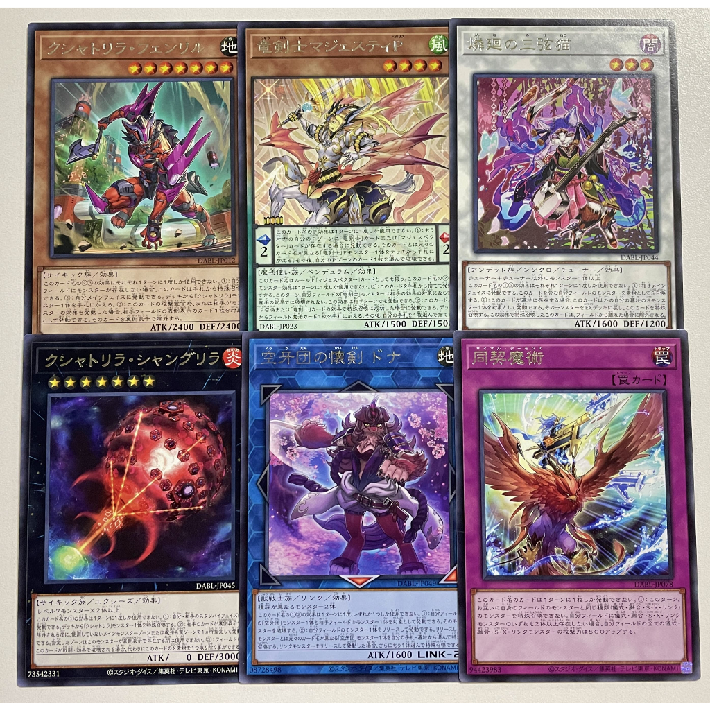 Yugioh DABL แยกใบ R Darkwing Blast | Shopee Thailand