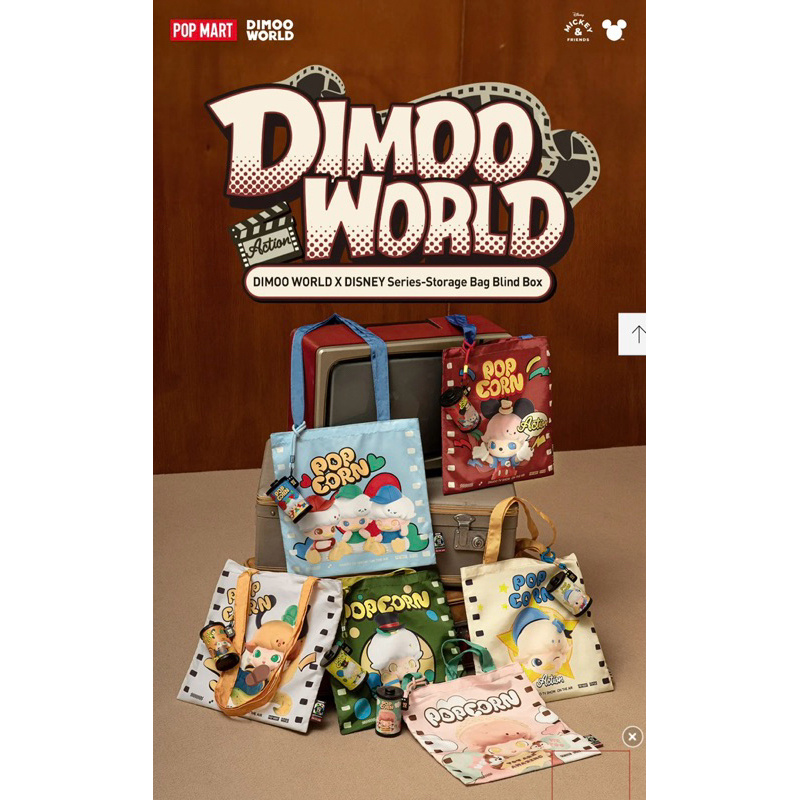 *ใช้โค้ดลดได้*[พร้อมส่ง]กระเป๋าดีมู่ดิสนี่ย์ DIMOO WORLD × DISNEY ...