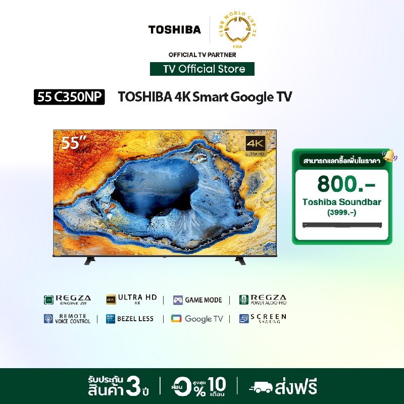 [Presale 30th JUL]Toshiba TV 55C350NP ทีวี 55 นิ้ว 4K Ultra HD Google ...
