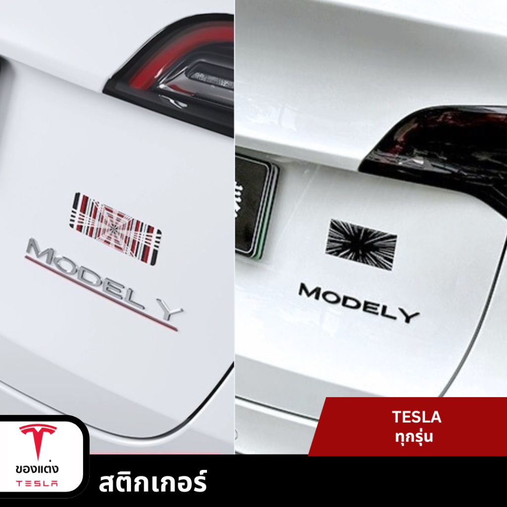 แผ่นเพลท Sticker-Tesla Plaid/Ludicrous-Teslaทุกรุ่น(พร้อมส่ง) | Shopee ...