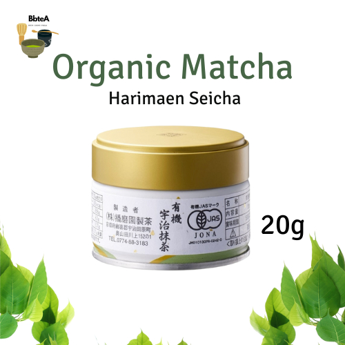 (พร้อมส่ง) Harimaen Seicha Organic Matcha 20g | Shopee Thailand