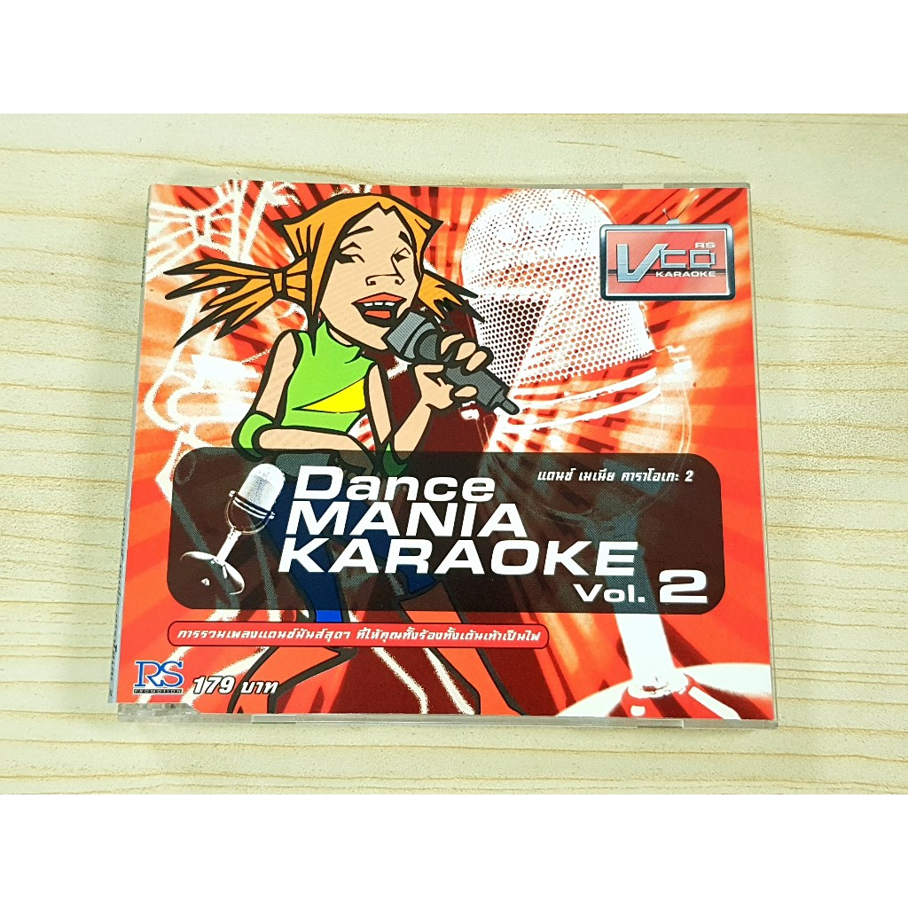 VCD แผ่นเพลง RS - Dance Mania vol.2 /โดม ปกรณ์ ลัม/ลิฟท์ ออย/อนัน อันวา ...