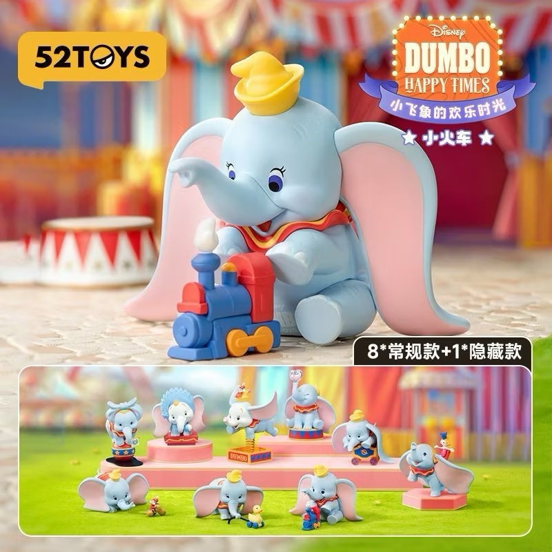 ลิขสิทธิ์แท้ 52TOYS Disney Dumbo's Happy Times Series Blind Box ดิสนีย์ ...