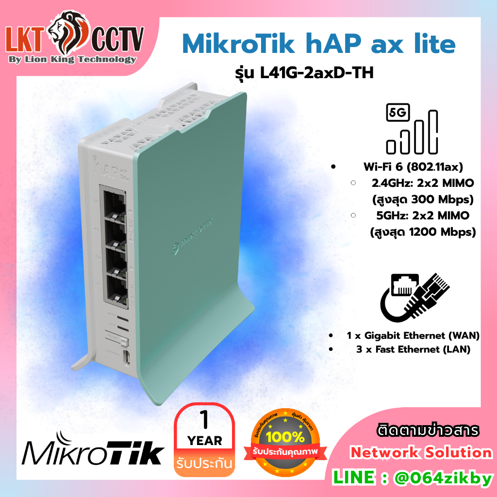 MikroTik hAP ax lite รุ่น L41G-2axD-TH เราเตอร์ Wi-Fi 6 ขนาดกะทัดรัด สำหรับตลาดไทย | Shopee Thailand
