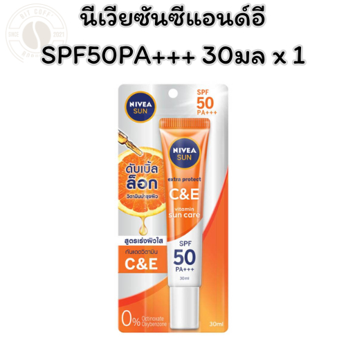 นีเวียซันซีแอนด์อี SPF50PA++++ 30มล x 1 | Shopee Thailand