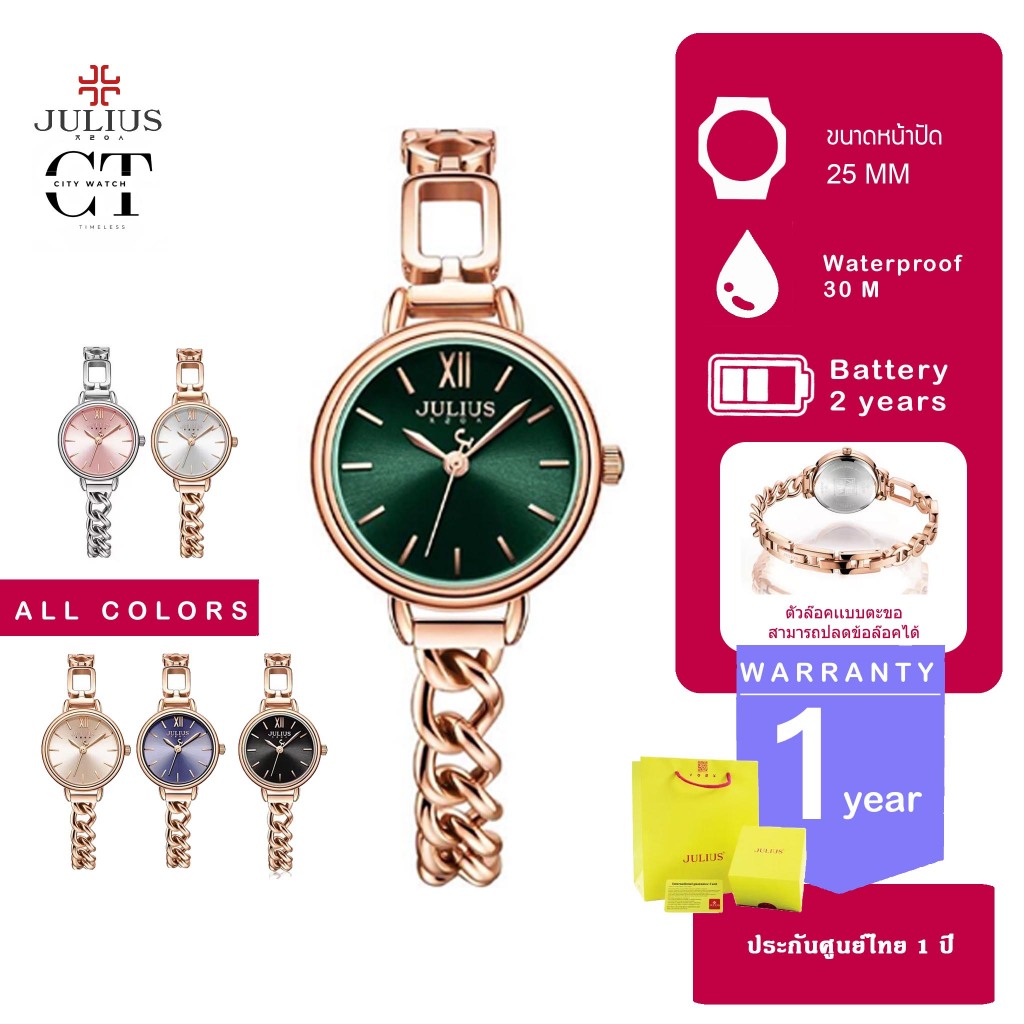 JULIUs รุ่นJA-1290 นาฬิกาข้อมือผู้หญิงประกันศูนย์ไทย 1 ปี | Shopee Thailand