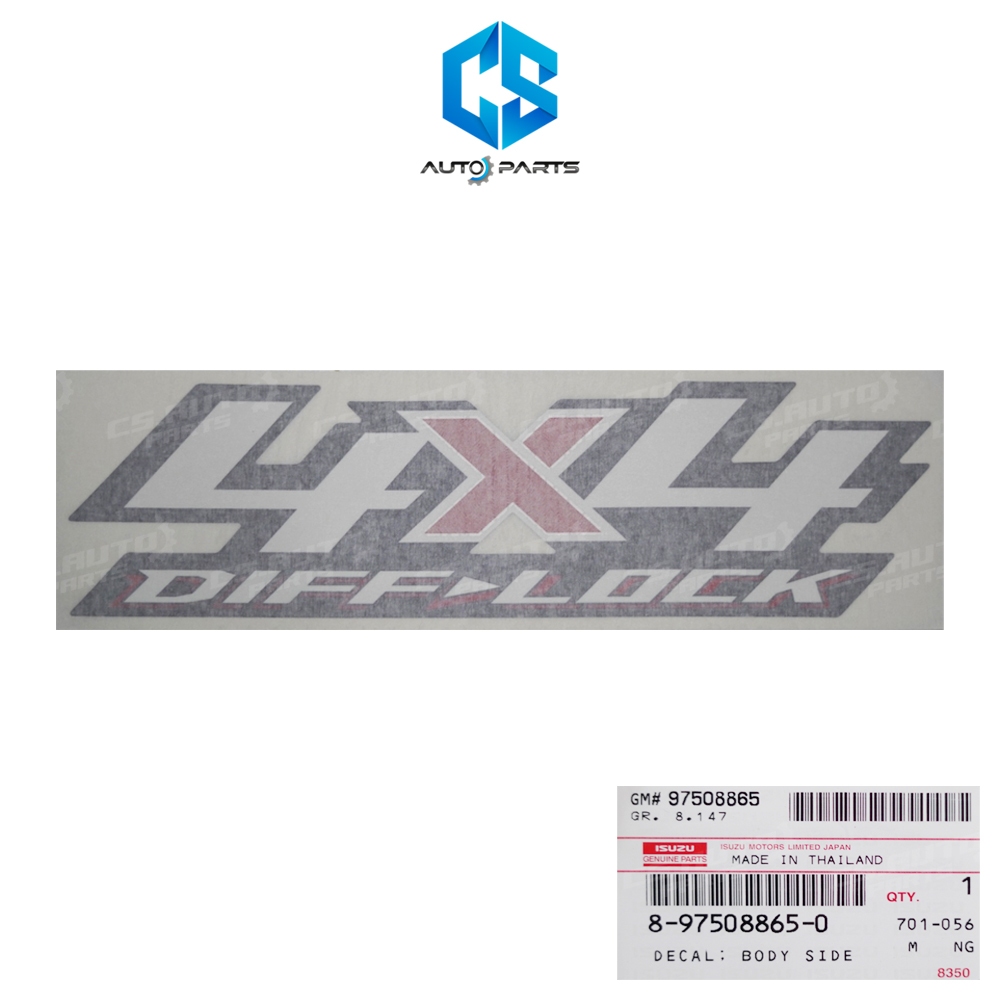 (แท้100%)สติ๊กเกอร์ 4x4 DIFF LOCK - ISUZU D-MAX ALL NEW ปี20-23 (ติด ...