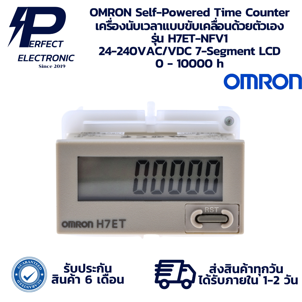 H7ET-NFV1 OMRON Self-Powered Time Counter เครื่องนับเวลาแบบขับเคลื่อน ...