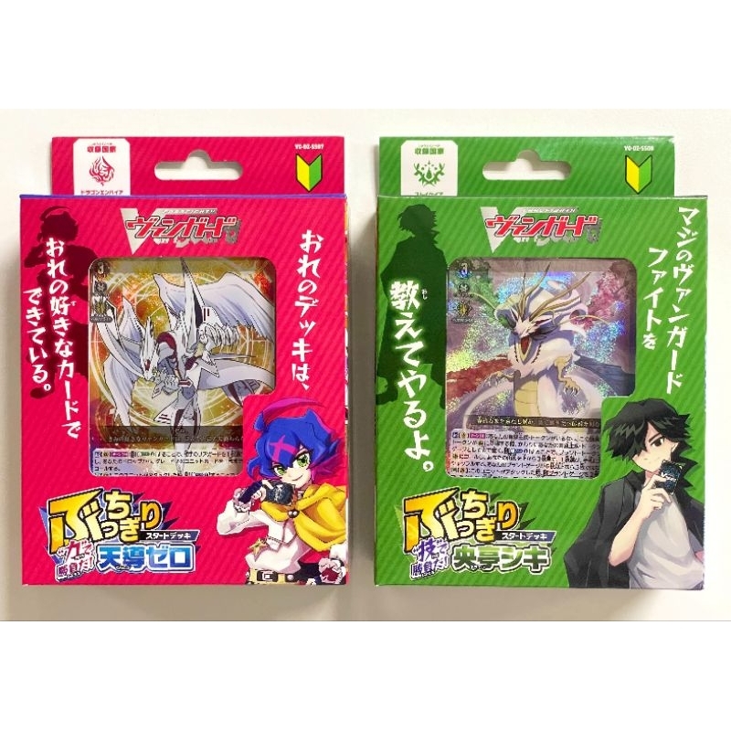 VG DZ Special Series 07 & 08 DZ-SS07 & DZ-SS08 | Shopee Thailand