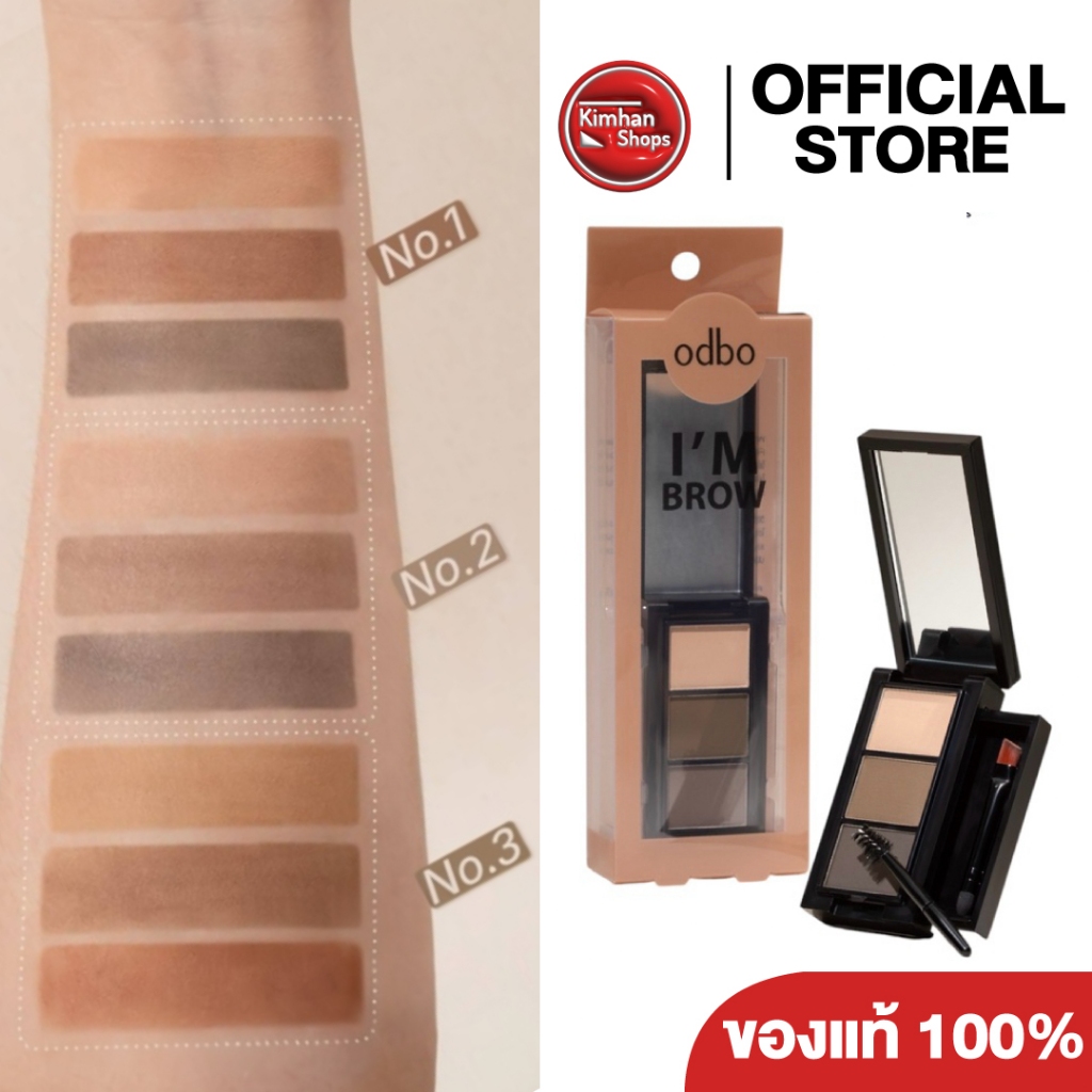 ODBO I'm Brow ที่เขียนคิ้วแบบฝุ่น 3 เฉดสีในตลับ🤎 | Shopee Thailand