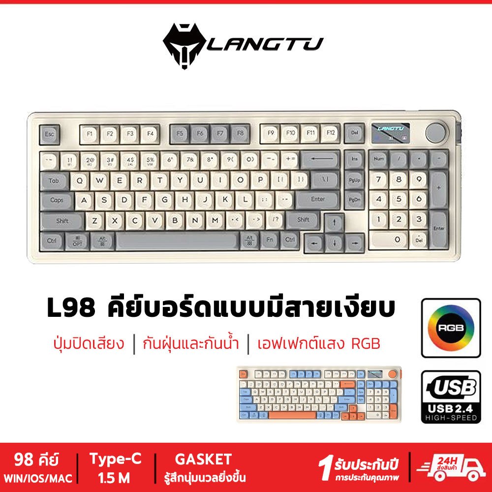 LANGTU L98 คีย์บอร์ด แป้นพิมพ์ไทย แป้นพิมพ์เครื่องกล 98 คีย์ คีย์บอร์ดเกมมิ่ง KEYBOARD ...