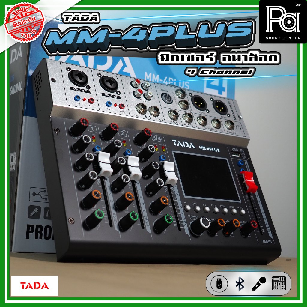 TADA MM-4 PLUS MIXER มิกเซอร์อนาล็อก 4 ช่อง เอฟเฟคแท้ มิกเซอร์ มินิ ...