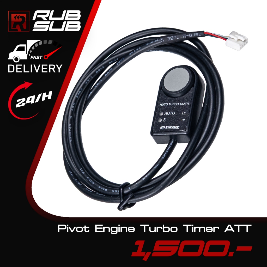 Pivot Engine Turbo Timer ATT (รถยนต์ ) | Shopee Thailand