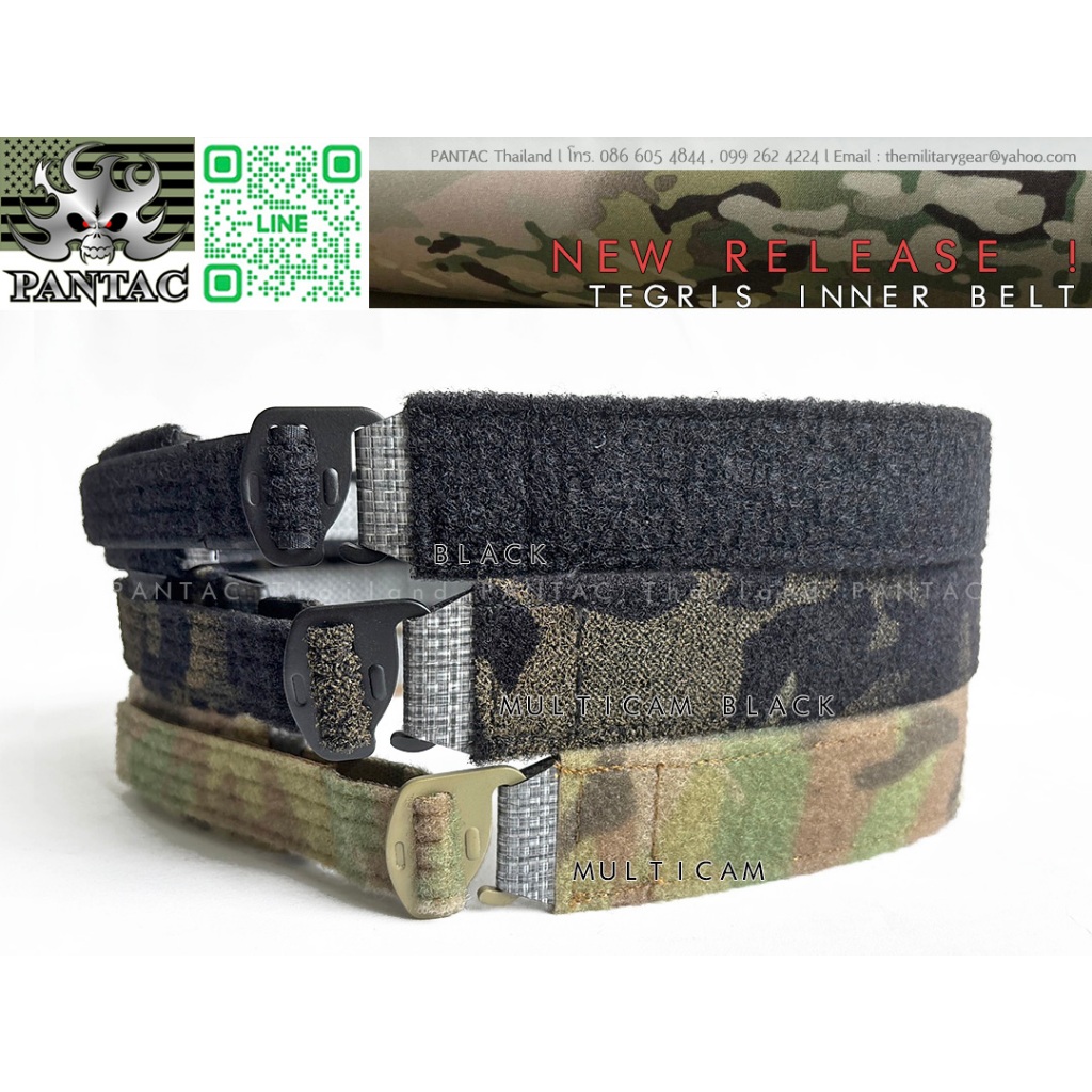 NEW Release ! เข็มขัดตีนตุ๊กแกเส้นในจาก Pantac Ind. รุ่น T E G R I S ...