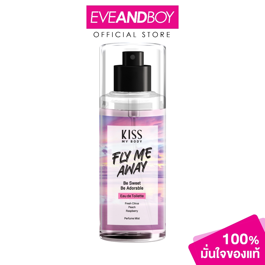 Kiss My Body - PERFUME MIST FLY ME AWAY (88ml.) น้ำหอม | Shopee Thailand