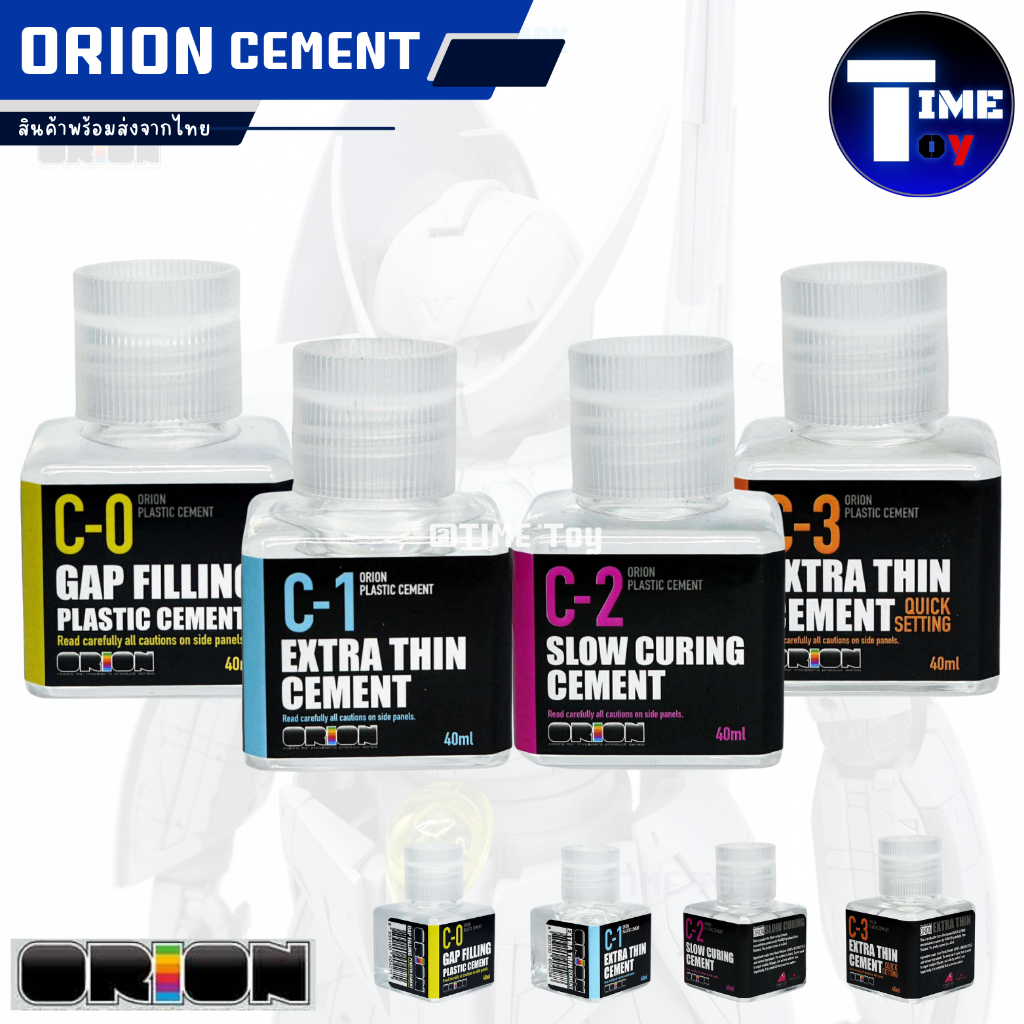 ORION CEMENT กาวสำหรับงานโมเดลโดยเฉพาะ ทาประกบกันพลา กันดั้ม พลาสติกโมเดล #orion | Shopee Thailand
