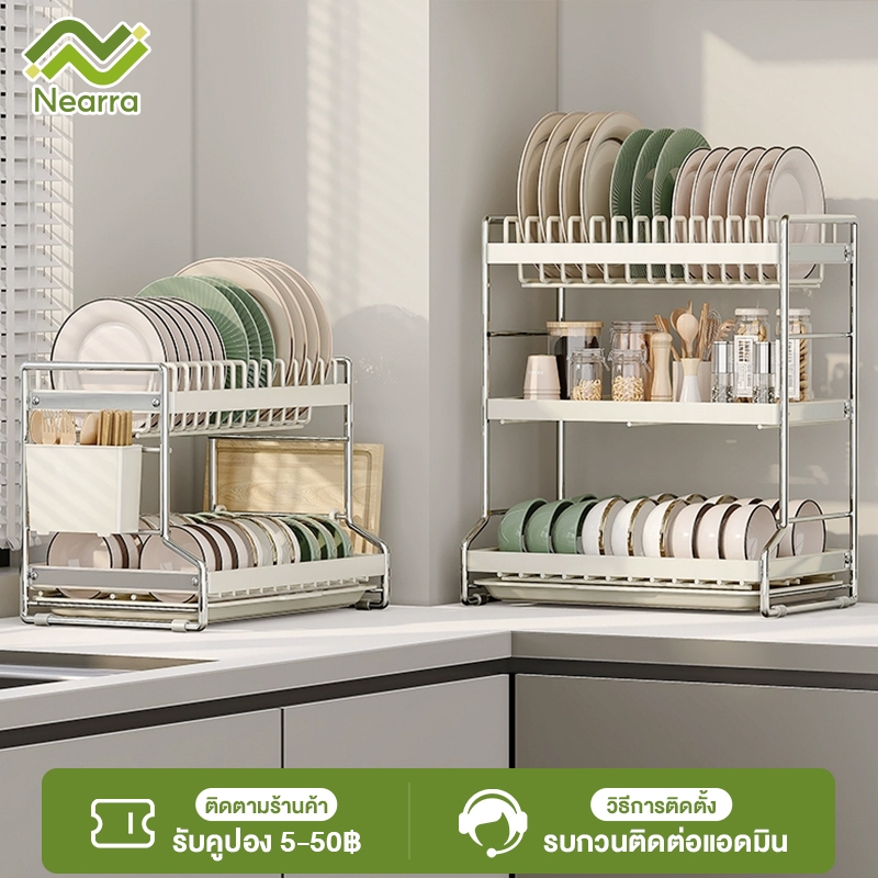 Nearra ระเบียงเก็บจานถ้วยสแตนเลส, ระเบียงครัวรุ่นใหม่, ถังไหลน้ำ ...