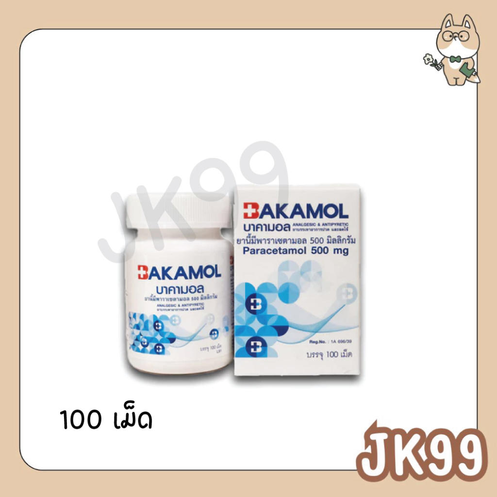 Bakamol 500 ลดไข้ ลดปวด บาคามอล 100 เม็ด | Shopee Thailand