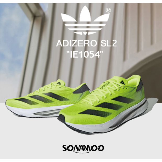 *พร้อมส่ง* 100% authentic ADIDAS ADIZERO SL2 IE1054 รองเท้าผ้าใบ ...