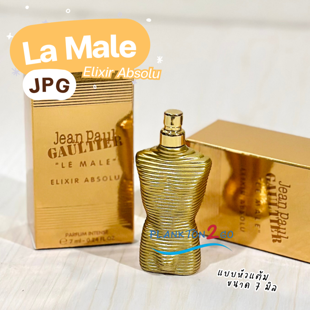 น้ำหอม jean paul gaultier le male elixir absolu 7ml แบบหัวแต้ม ป้ายคิง ...