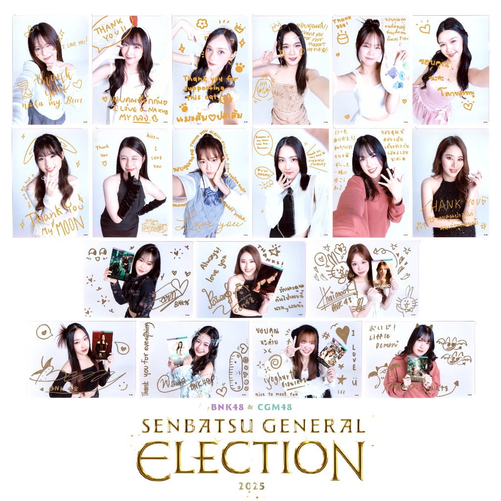 [SR][SSR] GE5 Photoset BNK48 CGM48 General Senbatsu Election 2025 ลายเซ็น | Shopee Thailand