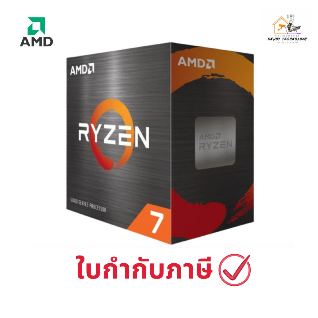 AMD CPU Ryzen 7 5700X3D (YD7-5700X3D1503WOF) ประกันศูนย์ | Shopee Thailand