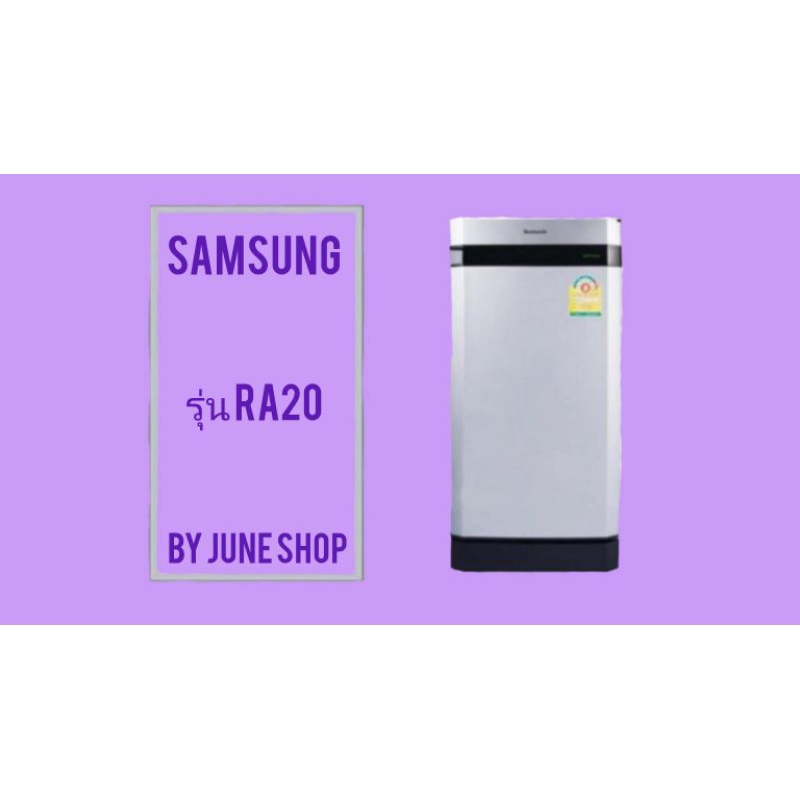 ขอบยางตู้เย็น Samsung รุ่น RA20 (1ประตู) | Shopee Thailand