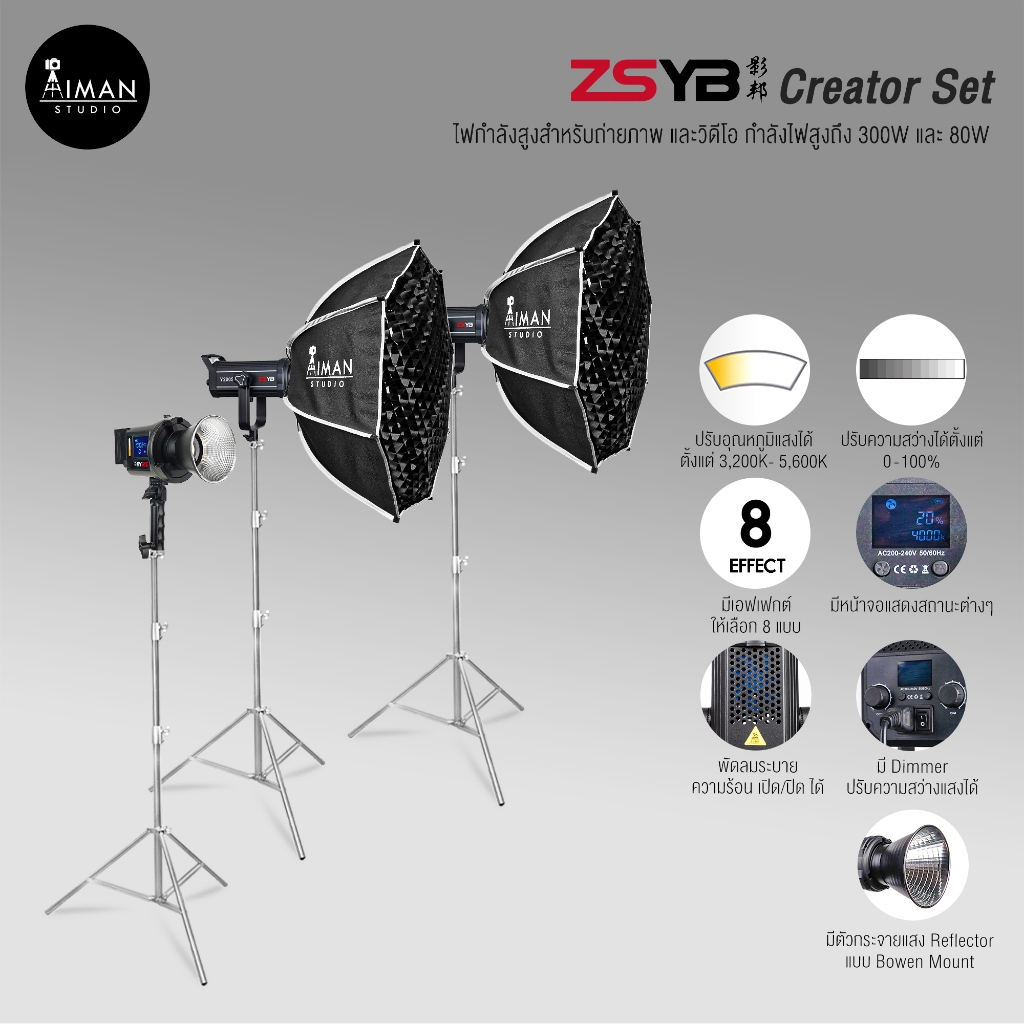 ZSYB Creator Set ไฟกำลังสูงสำหรับถ่ายภาพถ่ายวิดีโอ และไลฟ์สด | Shopee ...