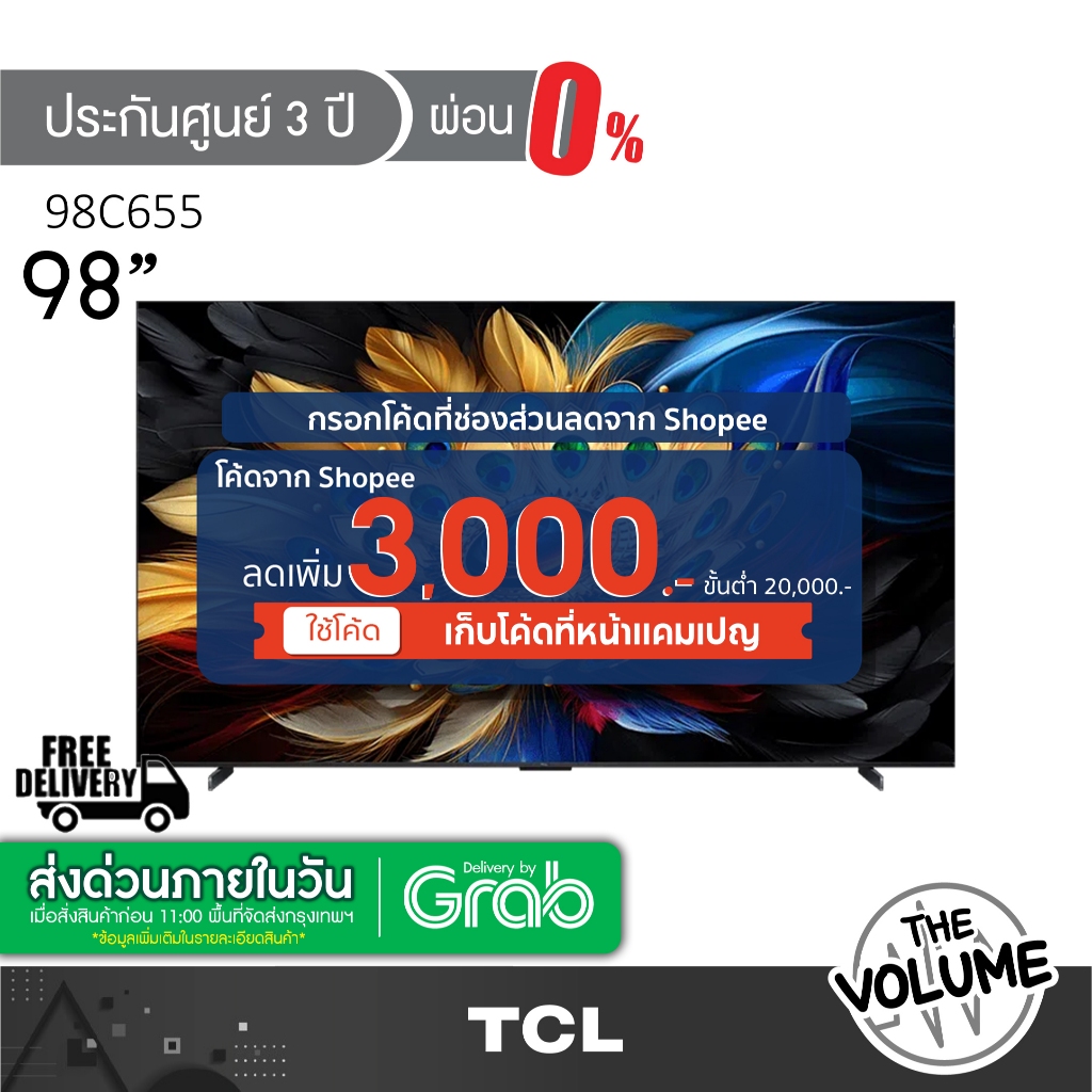 TCL รุ่น 98C655 (98") QLED PRO Google TV 4K | 98C655 | C655 | รุ่นปี ...
