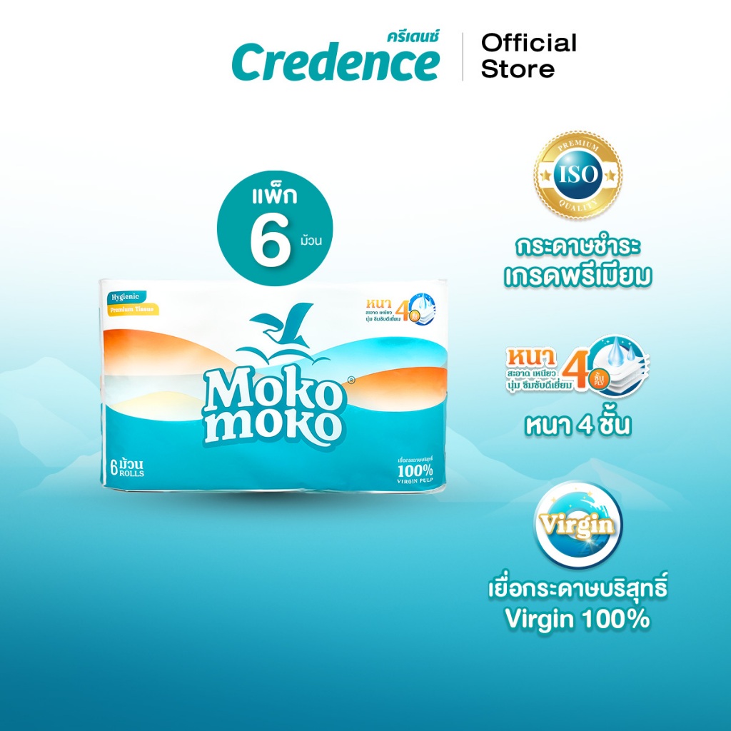 [ออก Etax ได้] Moko Moko : กระดาษชำระ “โมโกะ โมโกะ” 6 ม้วน (10541 ...