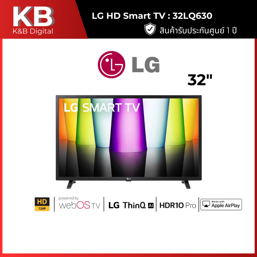 LG LED HD Smart TV 32 นิ้ว 32LQ630 รุ่น 32LQ630BPSA | Shopee Thailand