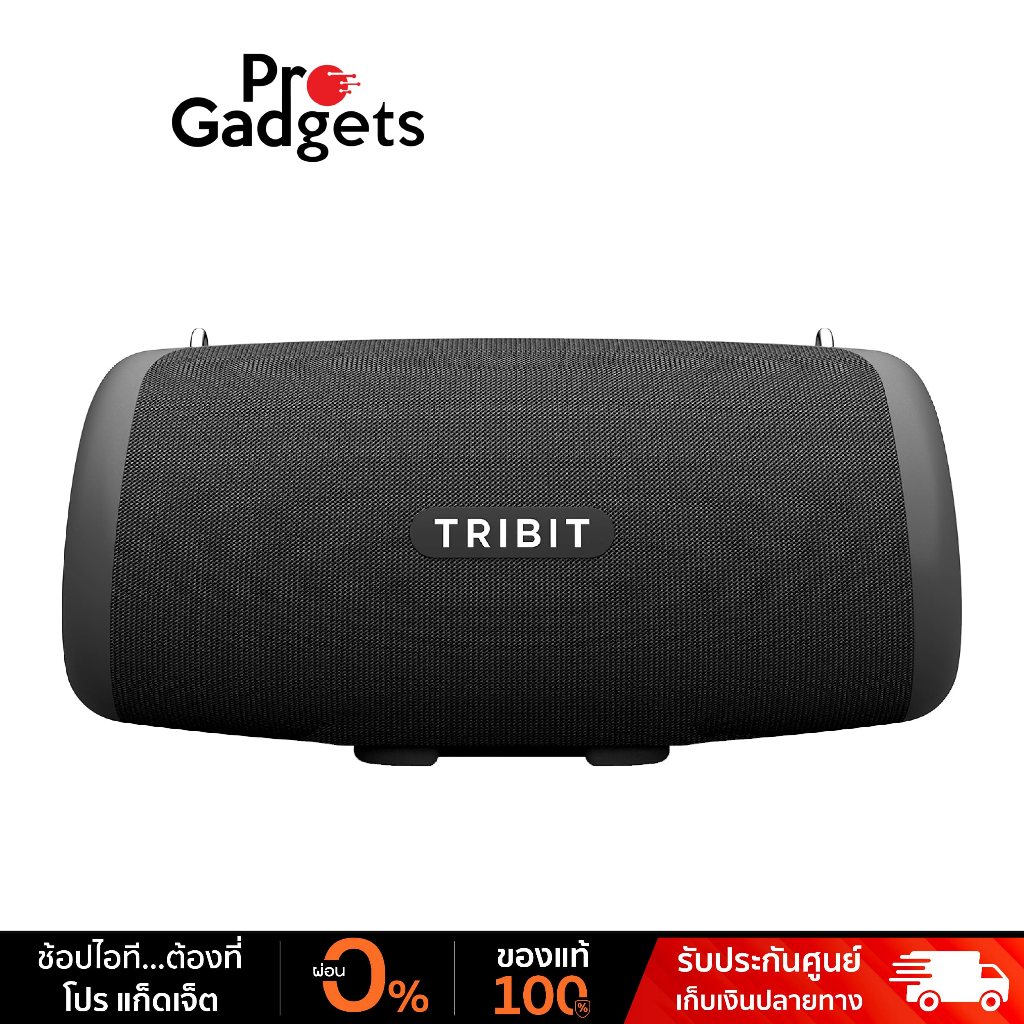 Tribit StormBox Lava Bluetooth Speaker Black ลำโพงบลูทูธ | Shopee Thailand