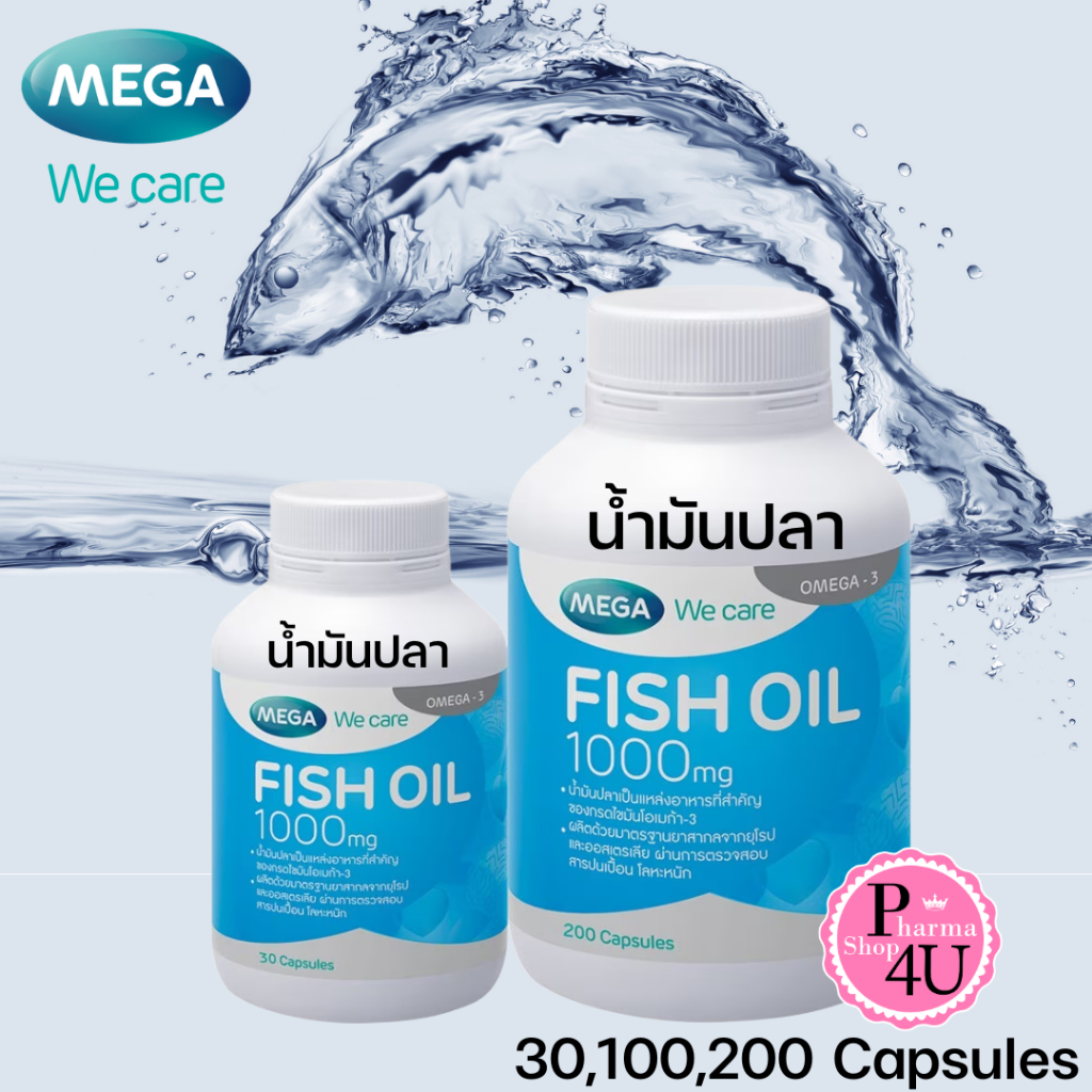 🐋ส่งดีส่งไว🐋 Mega We Care Fish Oil 1000มก 30/100แคปซูล (1ขวด) น้ำมันปลา 1000 มก. | Shopee Thailand
