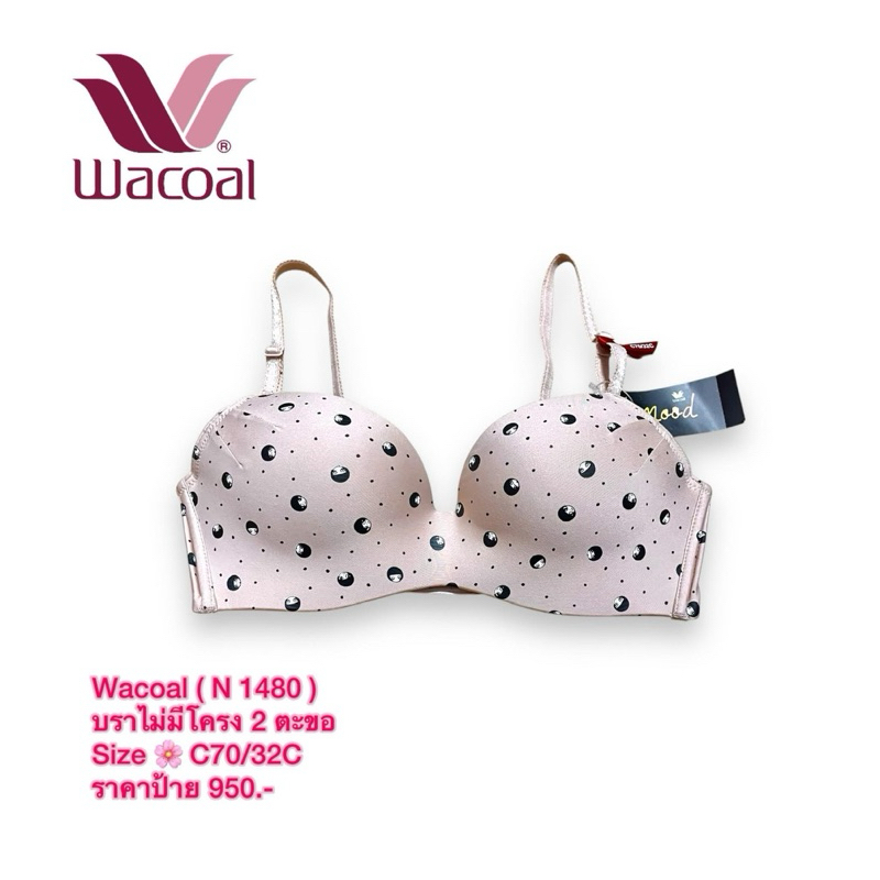 Wacoal Mood วาโก้ เสื้อชั้นใน ไร้โครง 2ตะขอ Size C70/32C | Shopee Thailand
