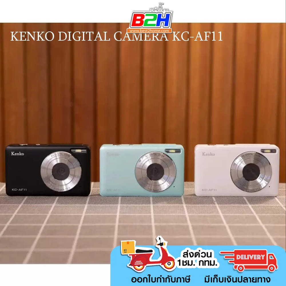 KENKO DIGITAL CAMERA KC-AF11 กล้องคอมแพค พร้อมส่งในไทย | Shopee Thailand