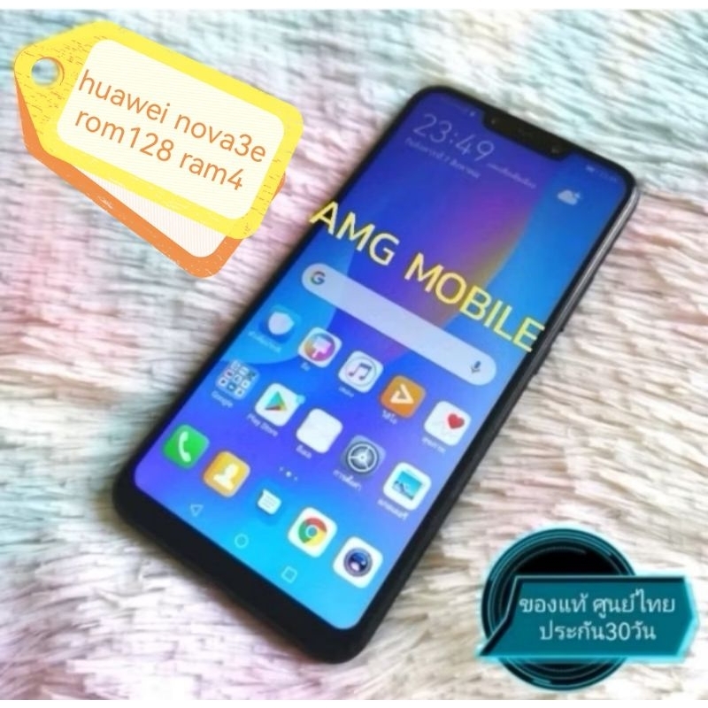 Huawej Nova3e (จอเหลือง) แท้มือ2 สภาพสวย พร้อมใช้ รอม128 แรม4 | Shopee Thailand