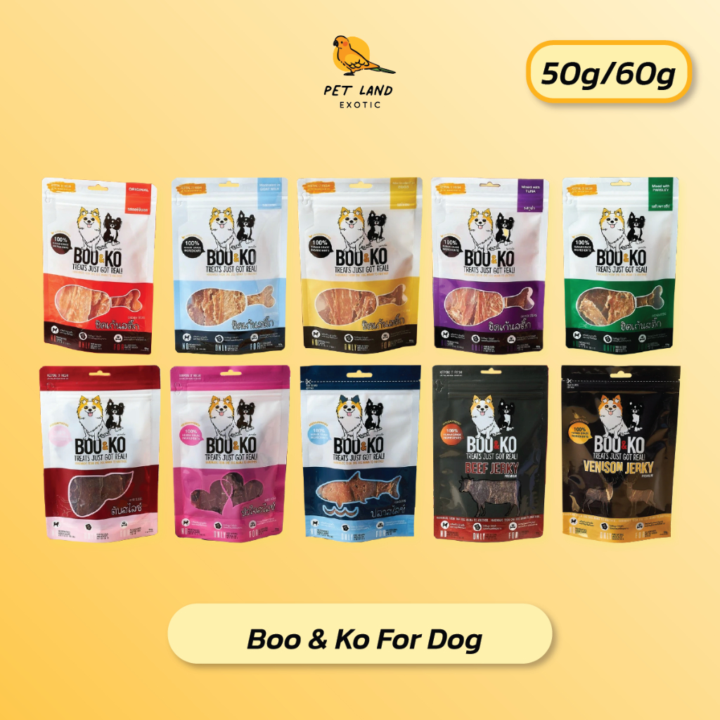 BOO&KO บูแอนด์โค ขนมสุนัขและแมว เนื้อแท้100% ปลอดภัยต่อสัตว์เลี้ยง ขนาด ...