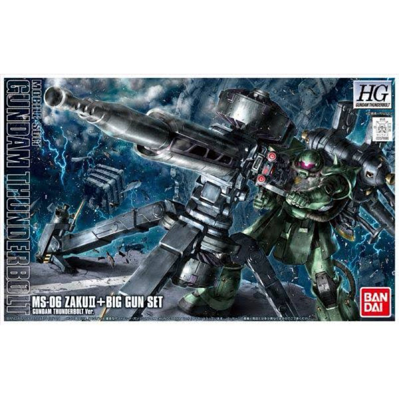 HG BANDAI MS-06 Zaku II + Big Gun Set [Gundam Thunderbolt] | Shopee Thailand