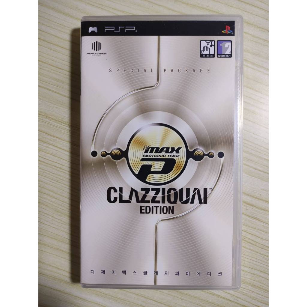 (มือ2)(Eng) PSP - DJ Max Portable Clazziquai Edition (Z3) | Shopee Thailand