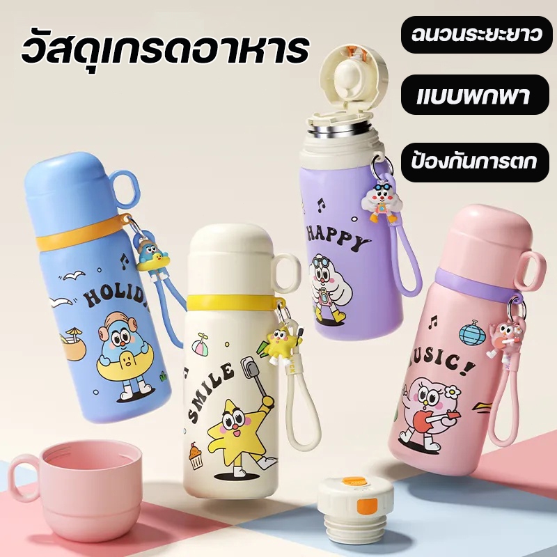 ร์ตูนน่ารักๆขวดน้ําเด็ก 430ml สแตนเลส 316แ วัสดุปลอดภัย กันความร้อน แก้วมีฝา แก้วกาแฟ พกพาสะดวก ...