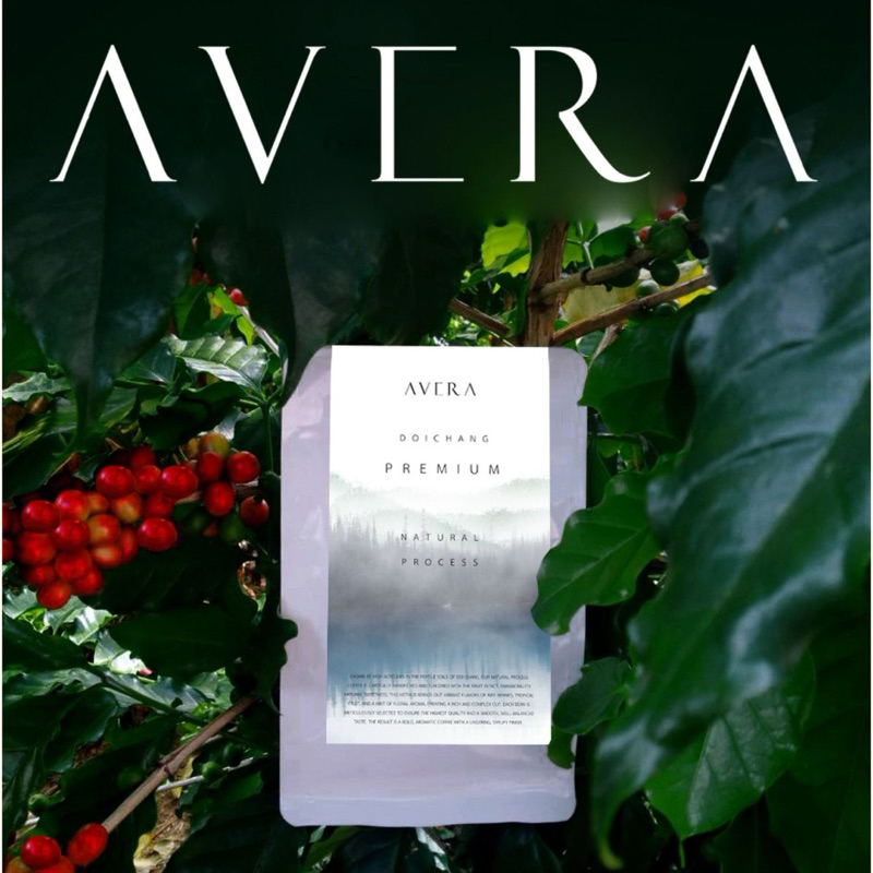 Avera กาแฟดอยช้าง Natural process ปริมาณ 200g. | Shopee Thailand
