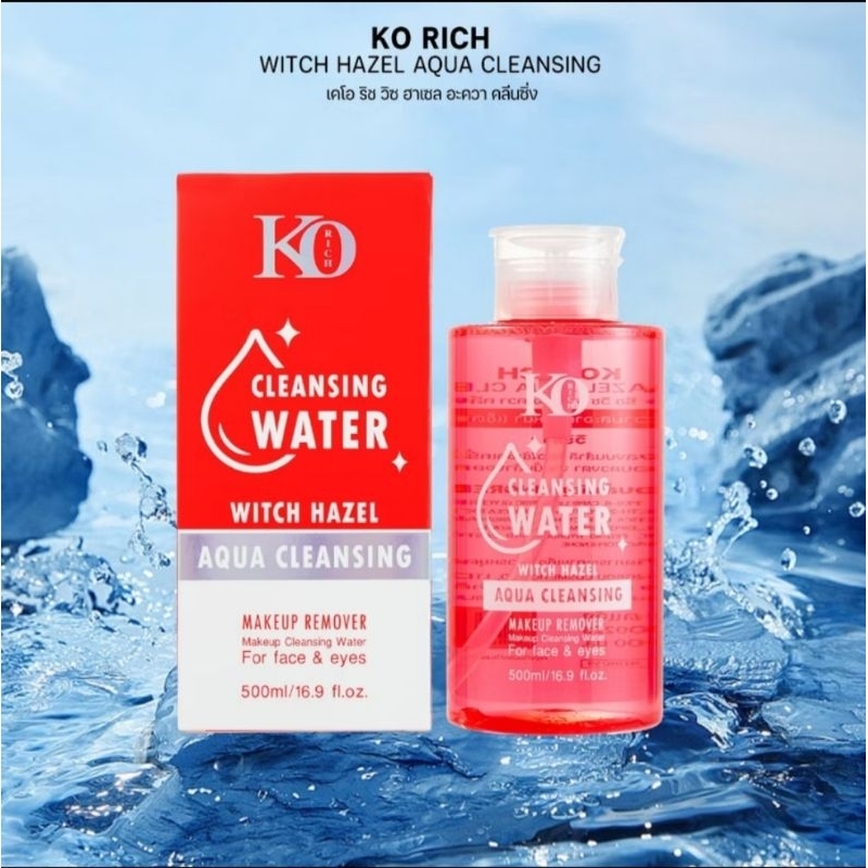 คลีนซิ่ง เคโอริช Cleansing Ko rich | Shopee Thailand