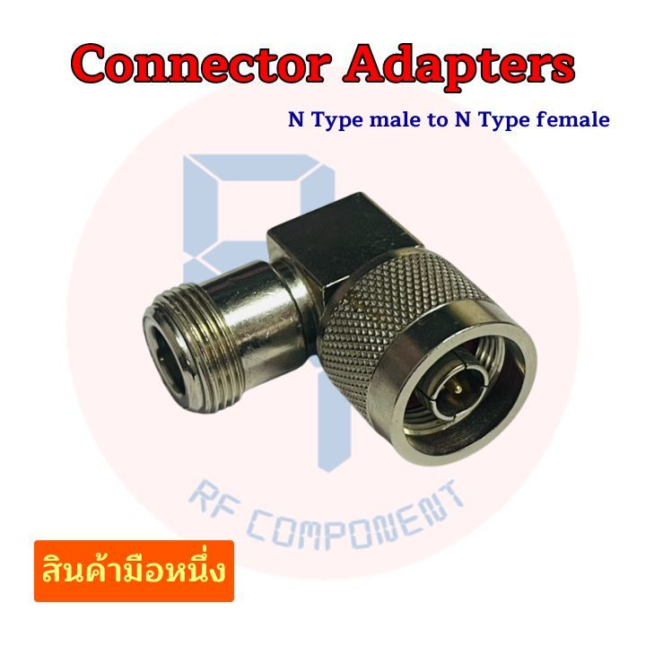 connector adapter N type male to N type female | Shopee Thailand