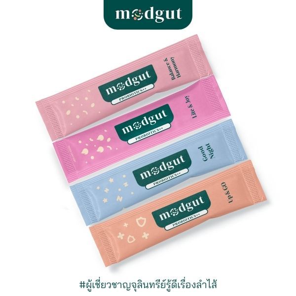 Modgut Probiotics++ มดกัต โพรไบโอติกส์ พรีไบโอติกส์ โพสต์ไบโอติกส์ ใหม่ ...