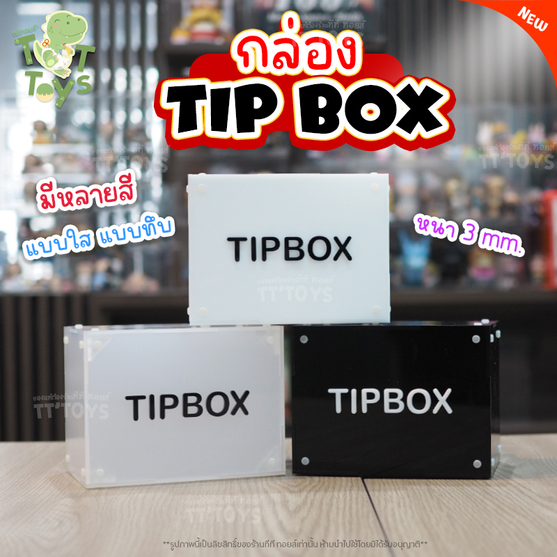 🔥มาแรง!! 💰TIP BOX💰 กล่องใส่ทิปมีล็อค ทำช่องใส่เงิน $กล่อง tip box มีที่ ...